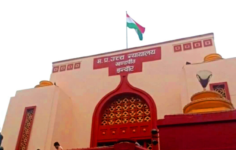 History of High Court of Madhya Pradesh; Indore | Advocate J.S. Rohilla